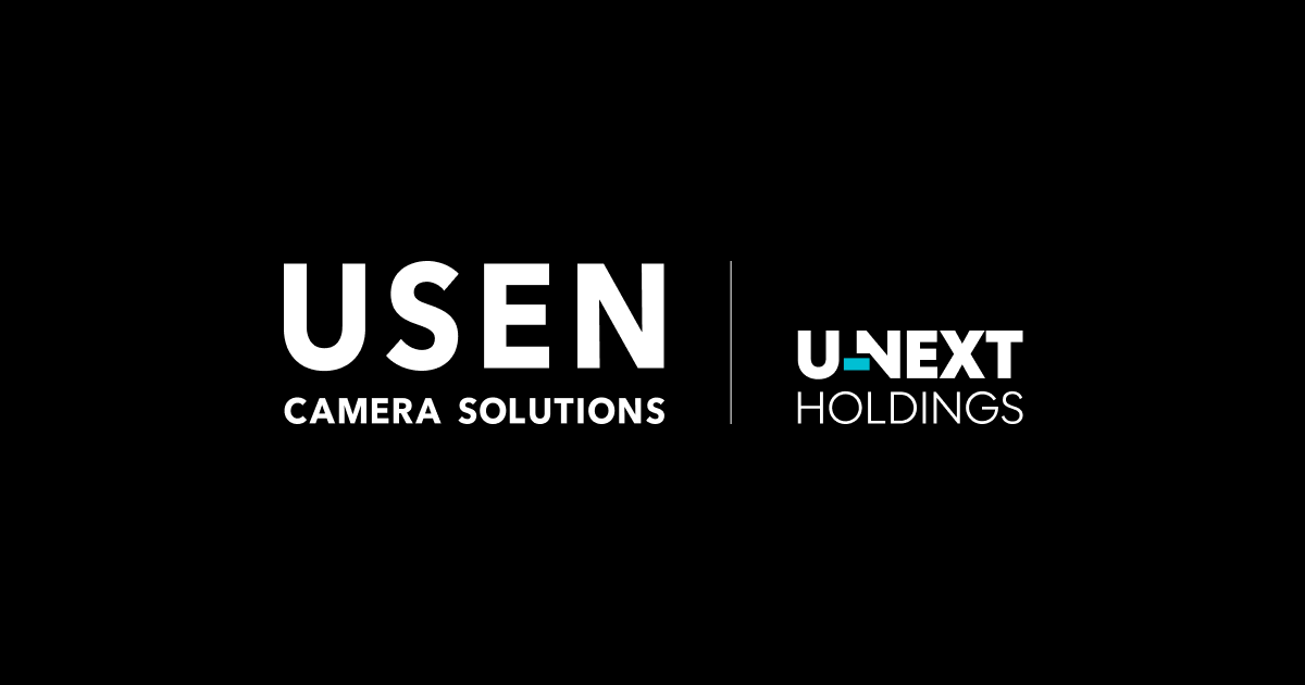 株式会社USEN Camera Solutions｜映像の力でお客様の課題解決をサポート